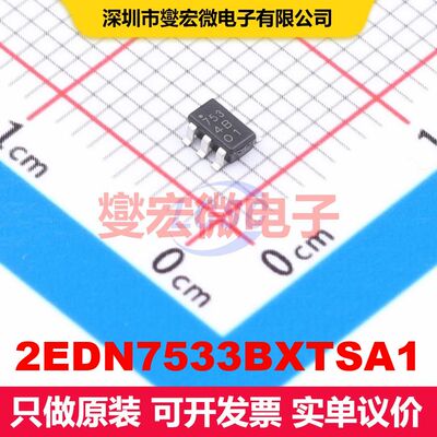2EDN7533BXTSA1 SOT-23-6 栅极驱动器 电源管理 集成芯片IC