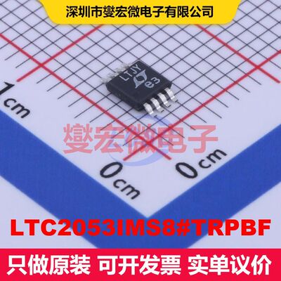 LTC2053IMS8#TRPBF MSOP-8 线性放大器 线性 集成芯片IC