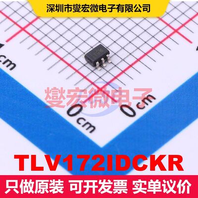 TLV172IDCKR SC-70-5 线性放大器 线性 集成芯片IC