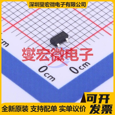 2PD602AQL,215 SOT-23 NPN 50V 500mA 三极晶体管