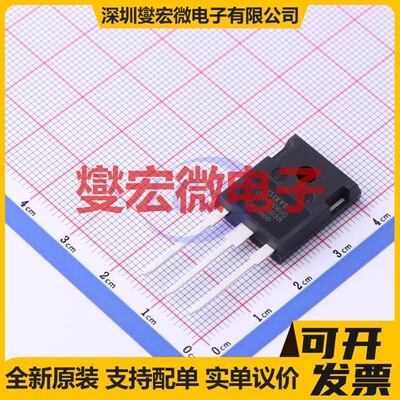 IXBH5N160G TO-247  IGBT晶体管