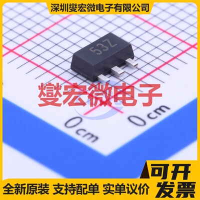 ZX5T3ZTA SOT-89-3 PNP 40V 5.5A 三极晶体管