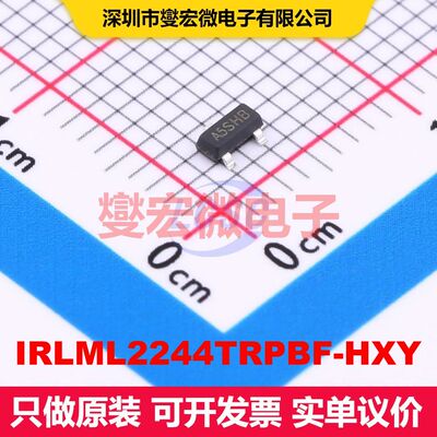 IRLML2244TRPBF-HXY SOT-23 场效应管 晶体管 分立器件