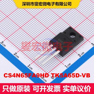 CS4N65FA9HD TK5A65D-VB TO-220F MOSFET 场效应管 分立半导体