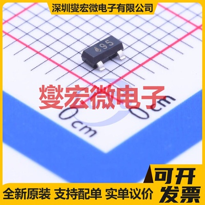 FMMT495TA SOT-23 NPN 150V 1A 三极晶体管