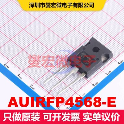 AUIRFP4568-E TO-247AC-3 MOSFET 场效应管 分立半导体