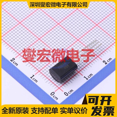 2SD667A TO-92-3 NPN 100V 1A 三极晶体管