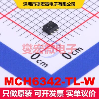 MCH6342-TL-W SC-88FL(MCPH-6) MOSFET 场效应管 分立半导体
