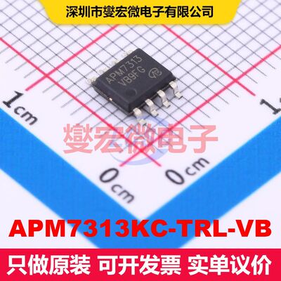 APM7313KC-TRL-VB SO-8 场效应管 晶体管 分立器件
