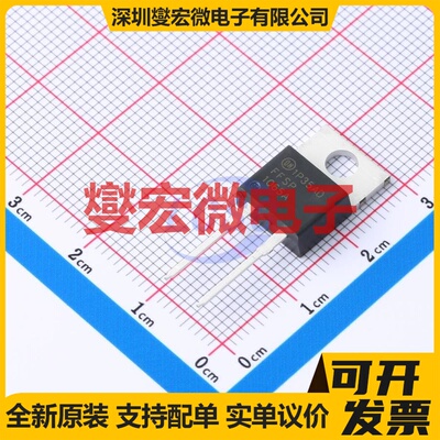 FFSP1065A TO-220-2 650V 15A 碳化硅二极管