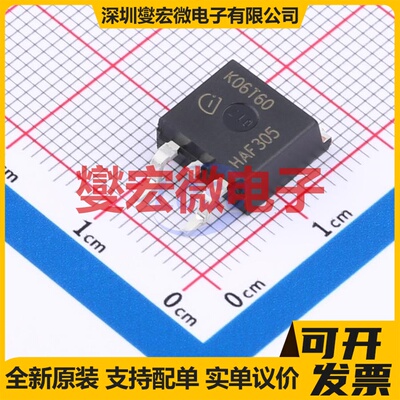 IKB06N60T TO-263-3 IGBT晶体管