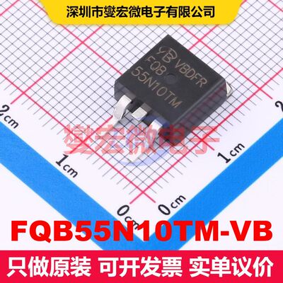 FQB55N10TM-VB TO-263 场效应管 晶体管 分立器件