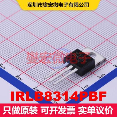 IRLB8314PBF TO-220AB MOSFET 场效应管 分立半导体