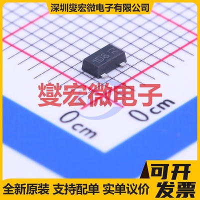 ZXTP19020DFFTA SOT-23F PNP 20V 5.5A 三极晶体管