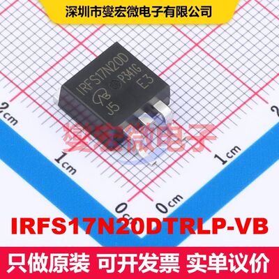 IRFS17N20DTRLP-VB TO-263(D2PAK) 场效应管 晶体管 分立器件