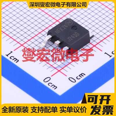 MJD243T4G DPAK-3 NPN 100V 4A 三极晶体管