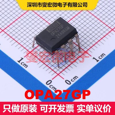 OPA27GP PDIP-8 线性放大器 线性 集成芯片IC