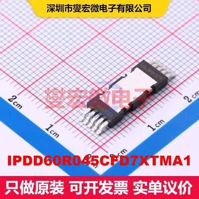 IPDD60R045CFD7XTMA1 HDSOP-10 MOSFET 场效应管 分立半导体