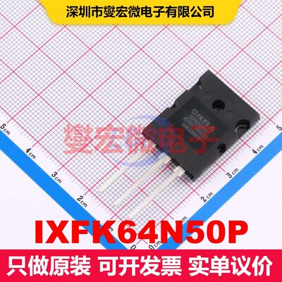 IXFK64N50P TO-264-3 MOSFET 场效应管 分立半导体