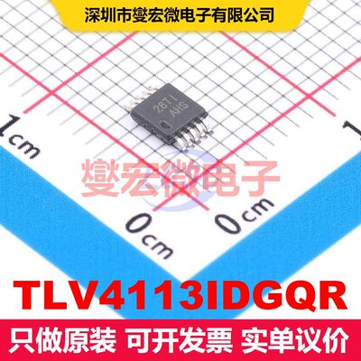 TLV4113IDGQR HVSSOP-10 线性放大器 线性 集成芯片IC