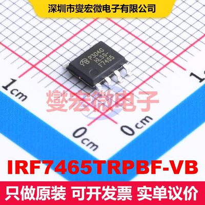 IRF7465TRPBF-VB SO-8 MOSFET 场效应管 分立半导体