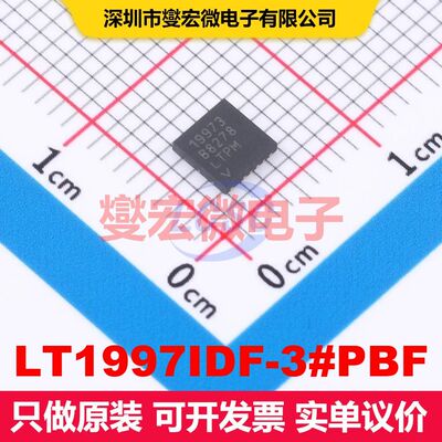 LT1997IDF-3#PBF DFN-14(4x4) 线性放大器 线性 集成芯片IC