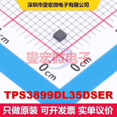 TPS3899DL35DSER WSON-6(1.5x1.5) 监控和复位 电源管理 集成芯
