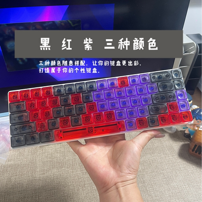 无刻透明LCK-PC单颗矮轴超薄键帽