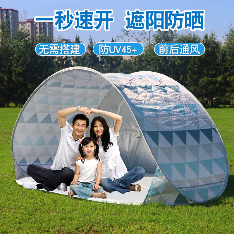 全自动沙滩户外帐篷3-4人速开快开简易遮阳防晒钓鱼公园休闲帐篷