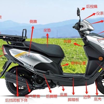 豪爵速道VD125S配件保险杠反光镜