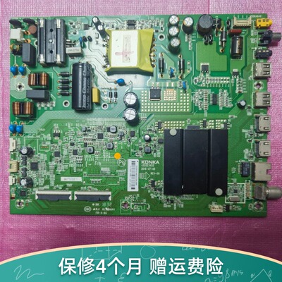 原装康佳LED43K7200 LED43X7 LED43GM1主板35023727 35023402
