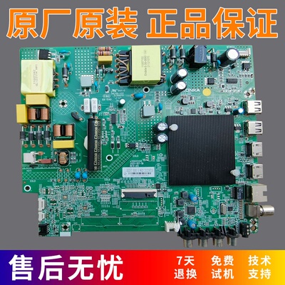 原装康佳55F3 B50U 50D3 LED50K200 主板35025132配屏72003562YT