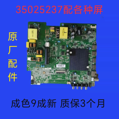 康佳LED58U5 58G3 58X3 55/65K2000  D3主板35025237屏3479YT