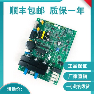 永大电梯门机板ASSY NO：DD011267门机板原装全新质保一年包邮