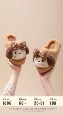 正品丰润家25新款可爱卡通棉拖鞋冬季女内保暖卡通棉拖鞋石玑娘娘