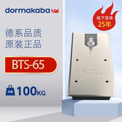 多玛地弹簧定位有框门无框