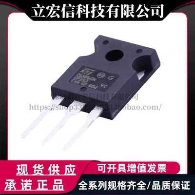 STW26NM60NST全新原装