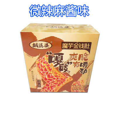 胡婆婆20克微辣麻酱味金钱肚嘎吱爽脆有嚼劲魔芋金钱肚零食批发部