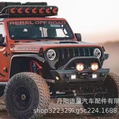 适用于JEEP角斗士轮眉 JT复仇者轮眉 gladiator轮眉 JT牧马人轮眉