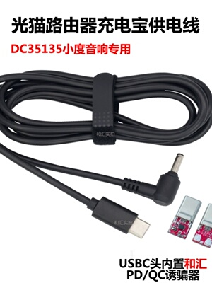适用吾空凌云X16国产山灵K7S63笔记本K7PLUS适配器3.5x1.35小圆口