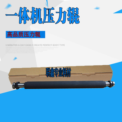 适用于基士得耶CP 6452C P 6453P 6450C 6454C 6455P 6451压力辊