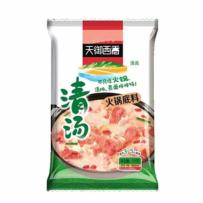 火锅底料银川清真大骨236g