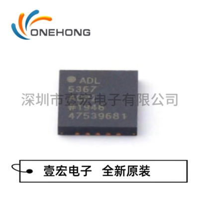 ADL5367ACPZ-R7 价格当天为准 RF混频器 全新原装 封装LFCSP-20