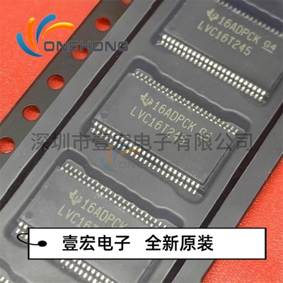 ONEHONG全新原装正品 SN74LVC16T245DLR 电平移位器 封装SSOP-48
