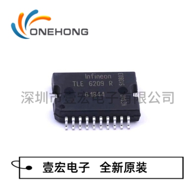 TLE6209R 价格当天为准 电机驱动芯片 全新原装 封装DSO-20