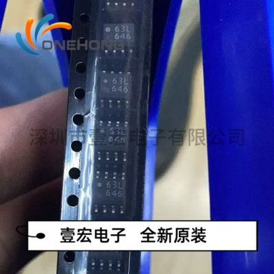 HCPL-063L-500E 价格当天为准 逻辑输出光耦 全新原装 封装SOP-8