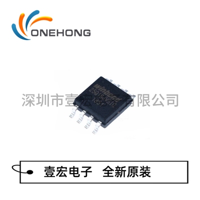 W25Q16JVSSIQ 价格当天为准 NOR FLASH 全新原装 封装SOIC-8