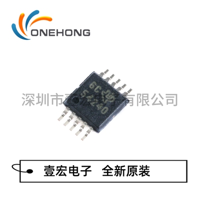 TPS54240DGQR 价格当天为准 DC-DC电源芯片 全新原装 封装MSOP-10