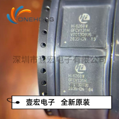 Hi6260WGFCV131H 价格当天为准 集成电路芯片 全新原装 封装BGA
