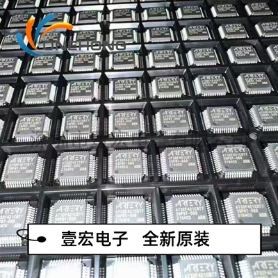 AT32F421C8T7 价格当天为准 MCU单片机 全新原装 封装LQFP-48